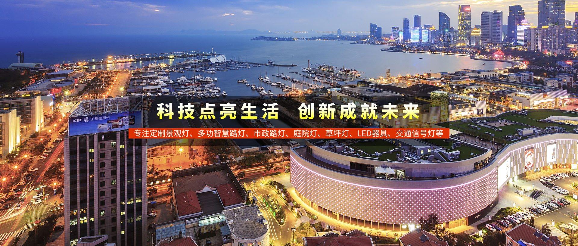 《城市道路照明设计标准》CJJ45-2015 - 公司新闻 - 四川兴创易照明科技有限公司